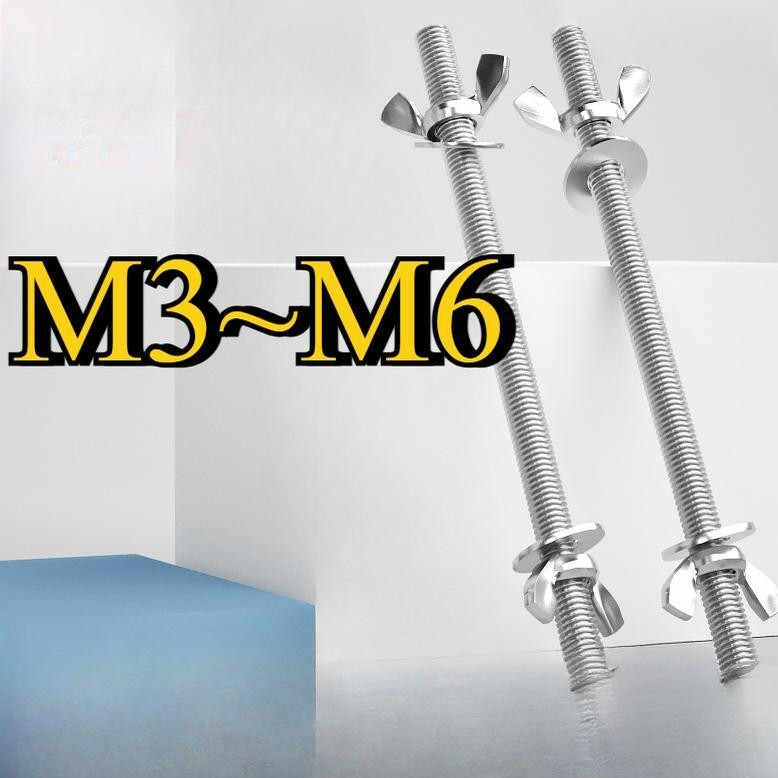 Bb 304 Stainless Steel Wall-piercing Screw Pair Threading Rod Extension ...