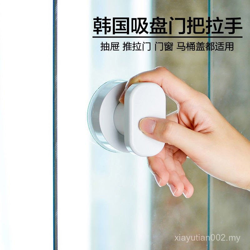Suction Cup Handle Strong No Punch Glass Door Adhesive Sliding Door ...