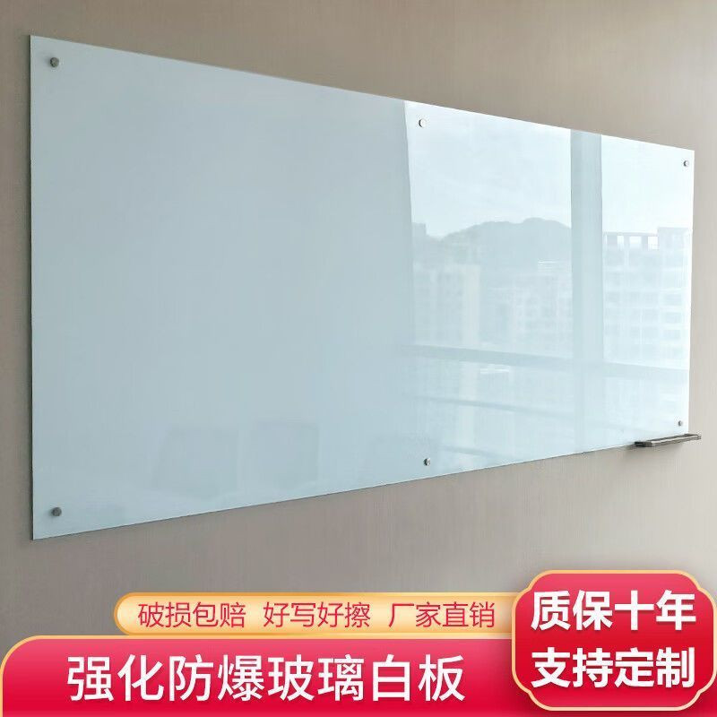 Magnetic Tempered Glass Whiteboard Writing Board Conference Room Kanban ...