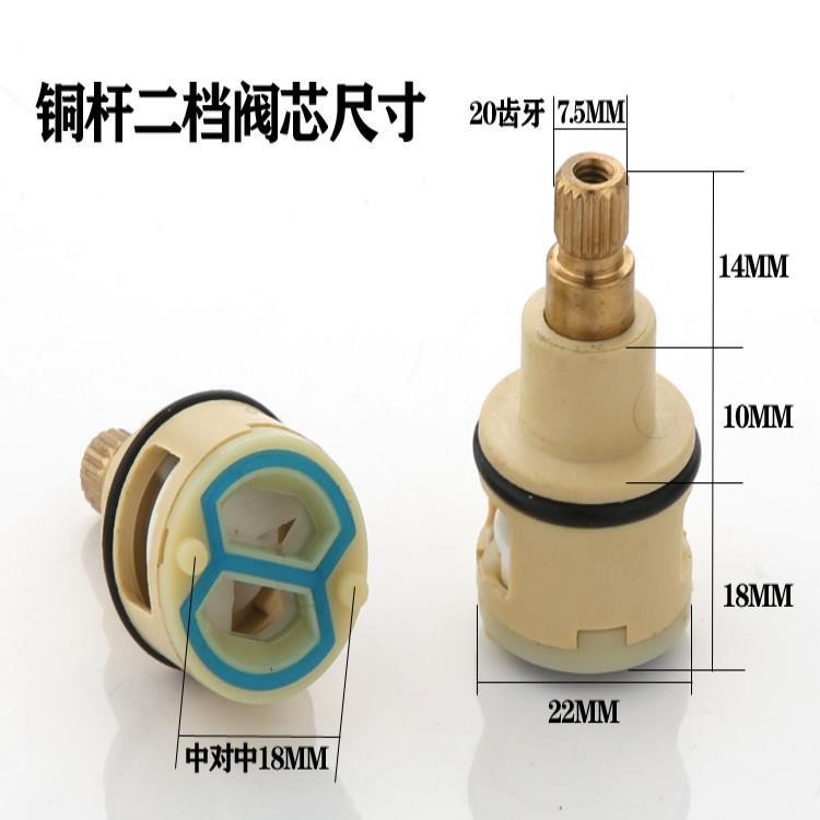 Shower Mixing Valve 22mm Two-Speed Diverter Valve Core Water Diverter ...