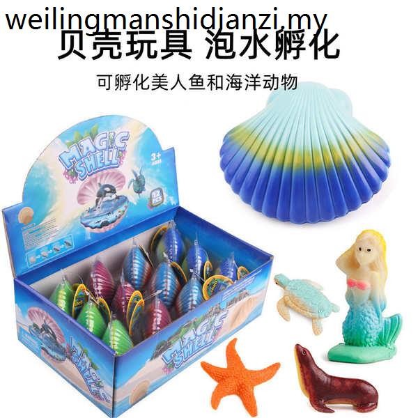 Hatching Egg Toys Soaked in Water Mermaid Girls Children Scallops ...