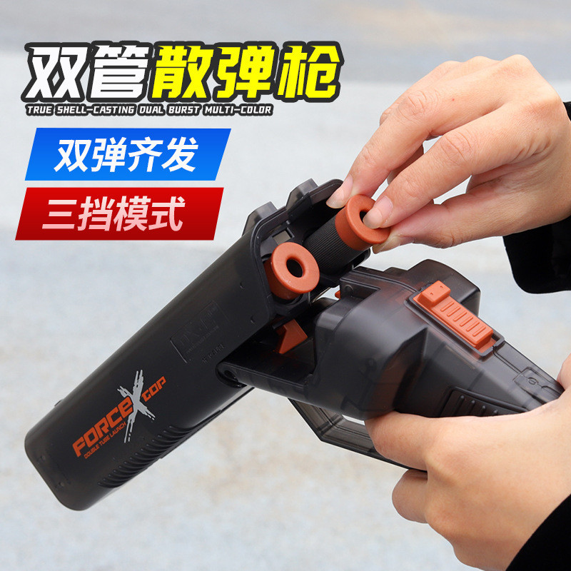Hot Sale Lehui Punisher Double-tube Throwing Shell Soft Bullet Gun s686 ...