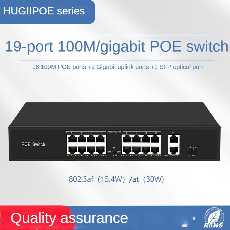 19-port Standard POE Switch 16+2+1 SFP Light Port 100 Gigabit Network ...