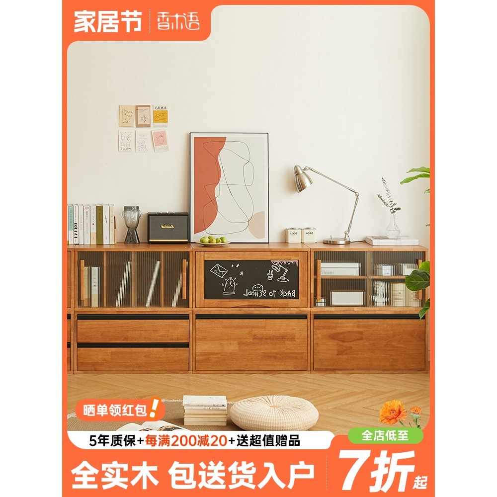 Rak Buku Kayu Pepejal Gabungan Percuma Kabinet Lantai Sideboard ...