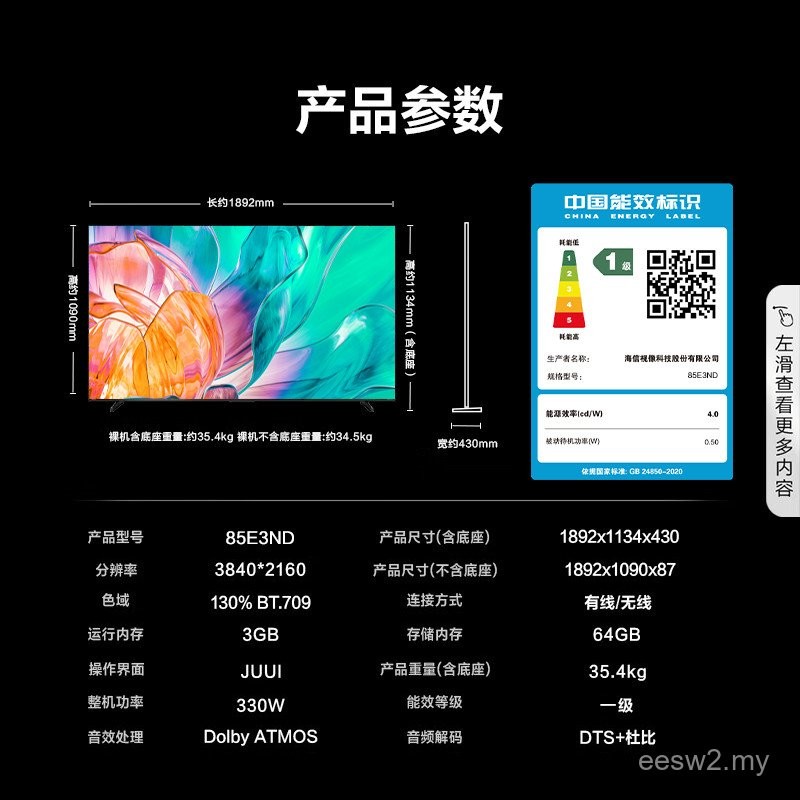 Hisense TV 85E3ND 85-inci Tinggi Segar Semula Skrin Besar TV Rumah LCD ...