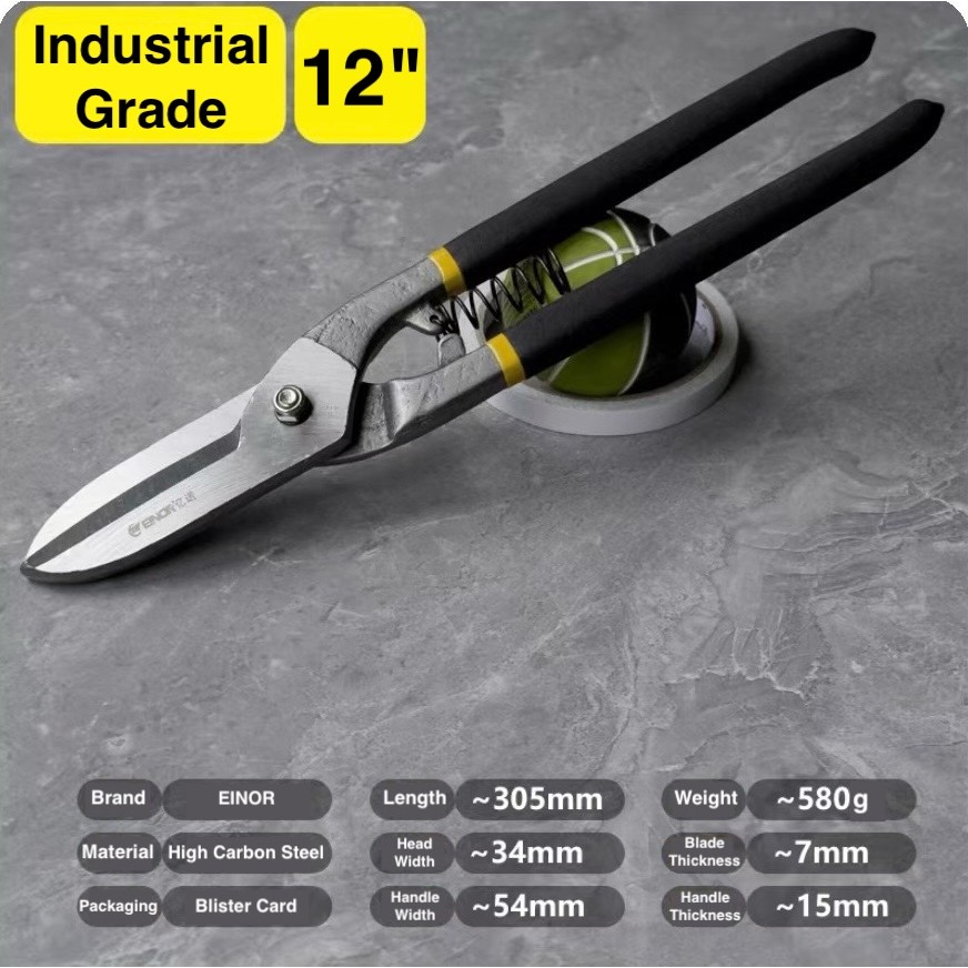 12 Inch Professional Grade Germen Metal Shears Sheet Cutting Aluminum ...