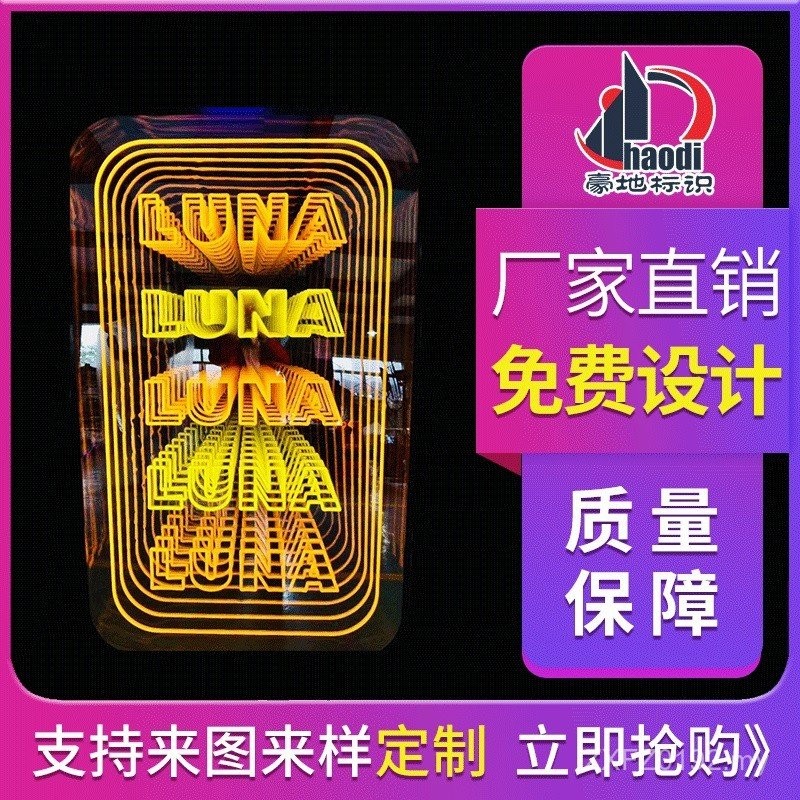 Signboard Small House Sign Luminous Character Night Market KTV Flexible ...
