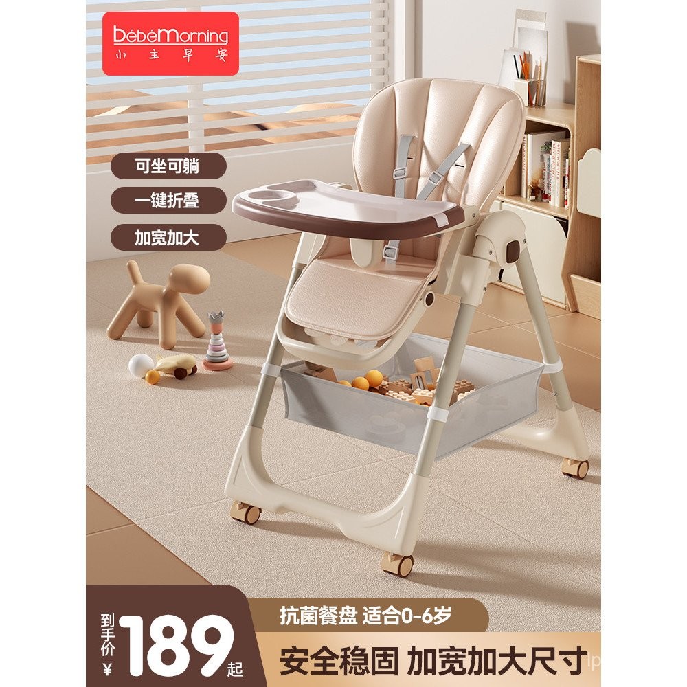 Kerusi Tinggi Bayi Kerusi Makan Bayi Kerusi Meja Makan Lipat Mudah Alih ...