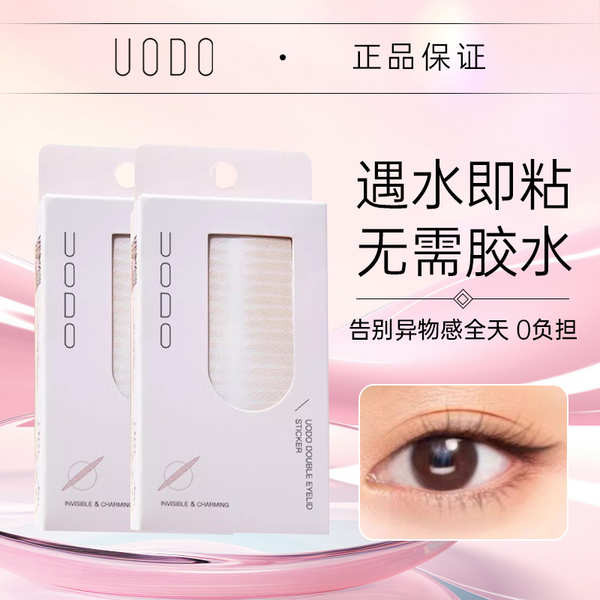 double eyelids eye sticker Uodo UODO Lace Double Eyelid Sticker ...
