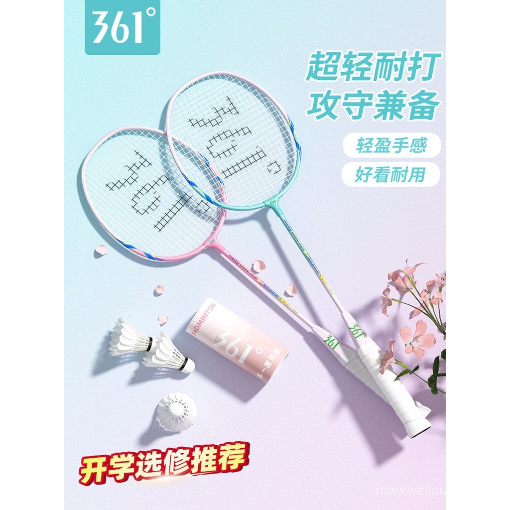 361 Degree Badminton Racket Official Genuine Flagship Store Full Carbon ...