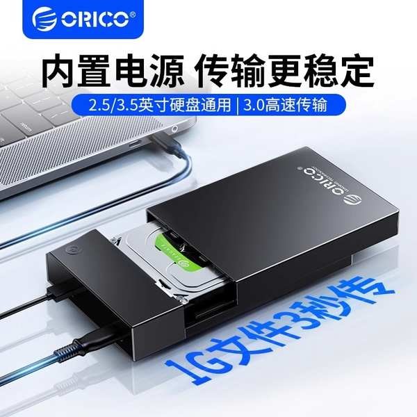 🔥 HOTSELLING 🔥 high speed Computer accessories external hard disk ...