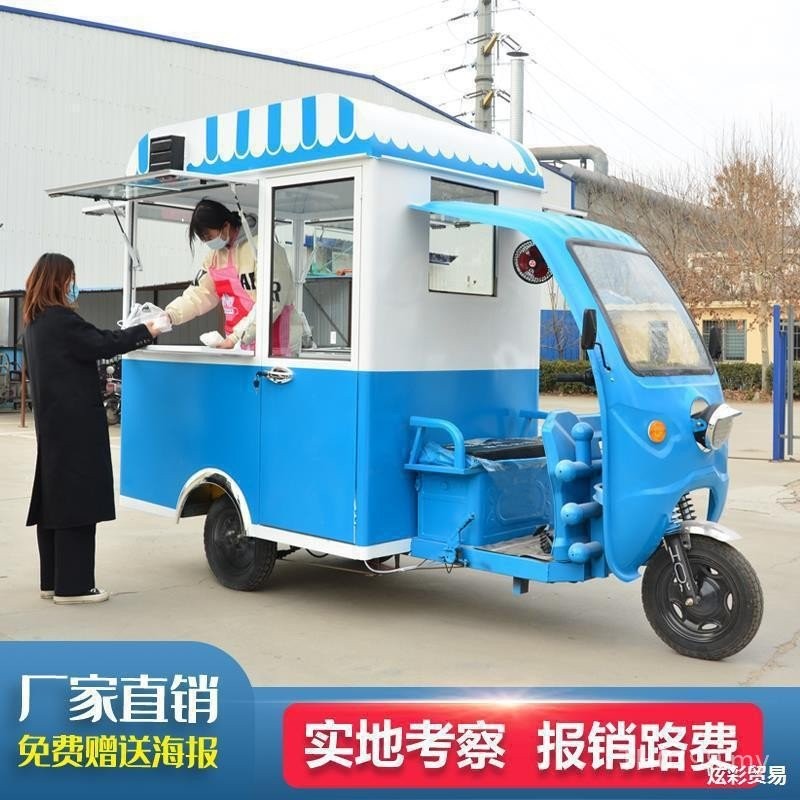 Electric Four-Wheel Breakfast Three-Wheel Multi-Function Ready Stock ...