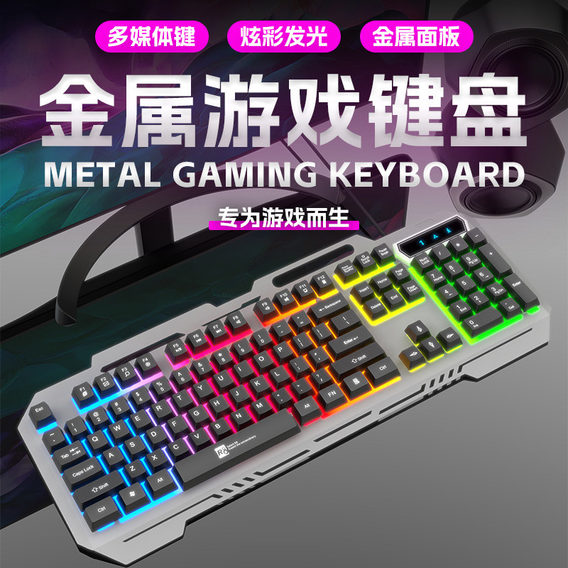 Gaming Metal Keyboard Mechanical Feel Wired Gaming Keyboard Luminous ...