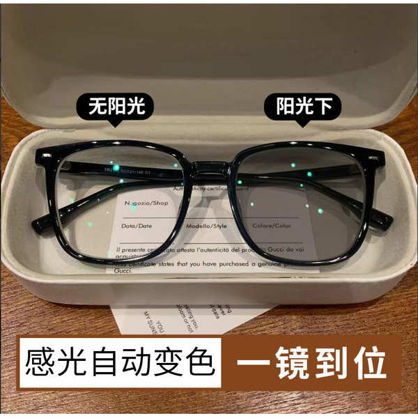 cermin mata rabun dekat dan jauh cermin mata rabun jauh Kacamata miopia ...