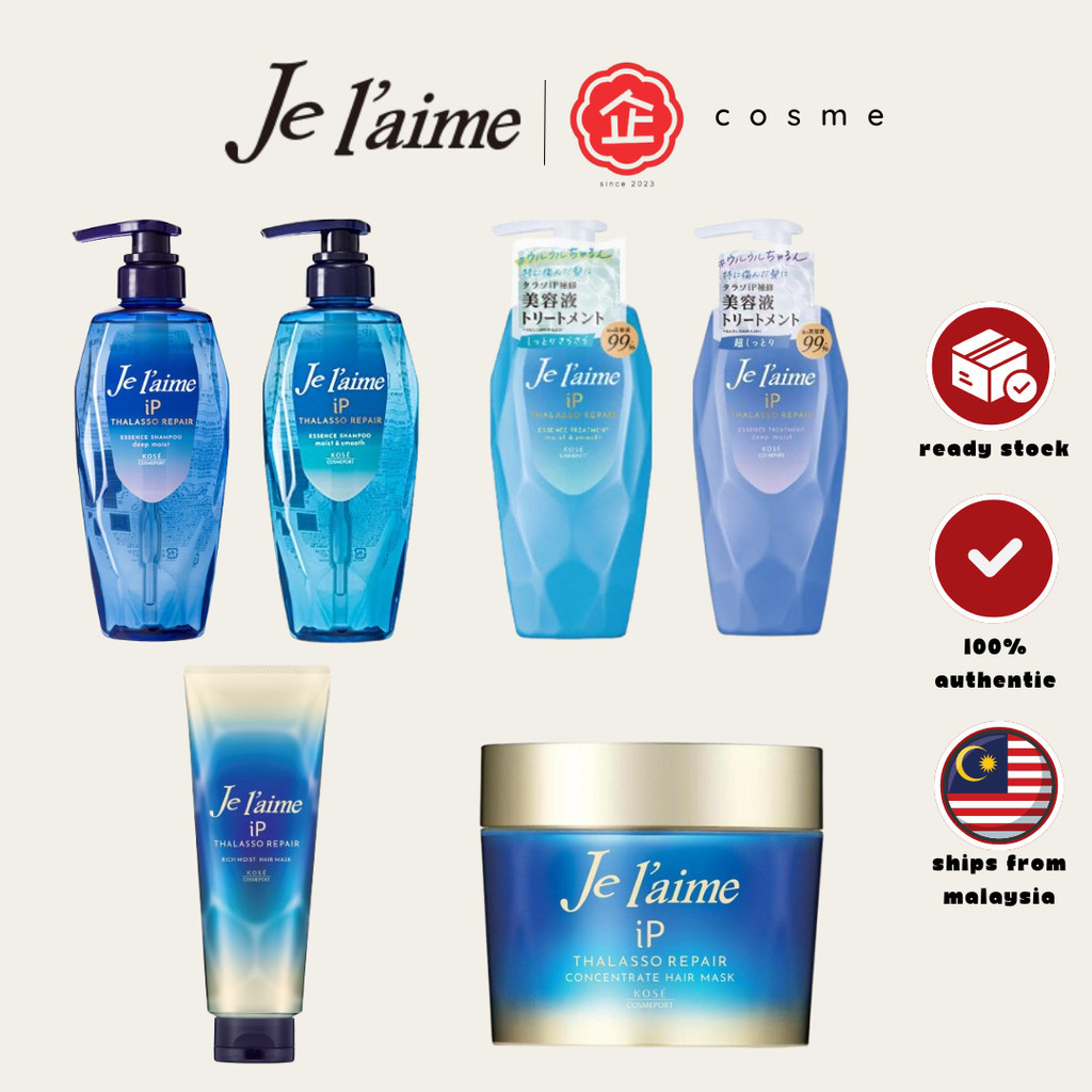 KOSE JE LAIME IP Repair Essence Shampoo / Conditioner / Hair Mask / Hair Oil (80ml - 480ml ...