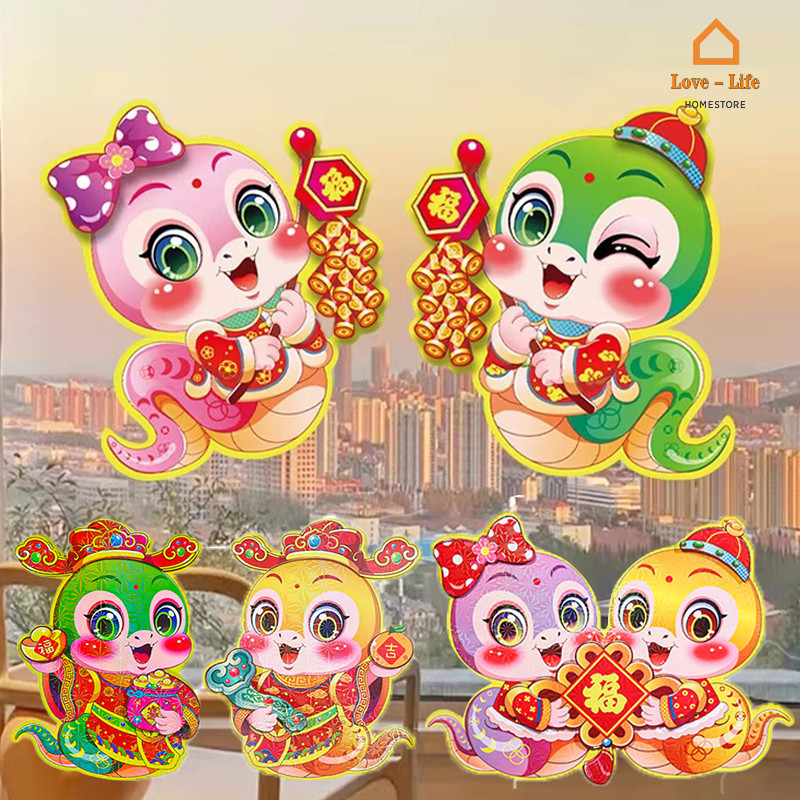 Chinese Year of The Snakes Door Stickers - Wall Window Couplet Set ...