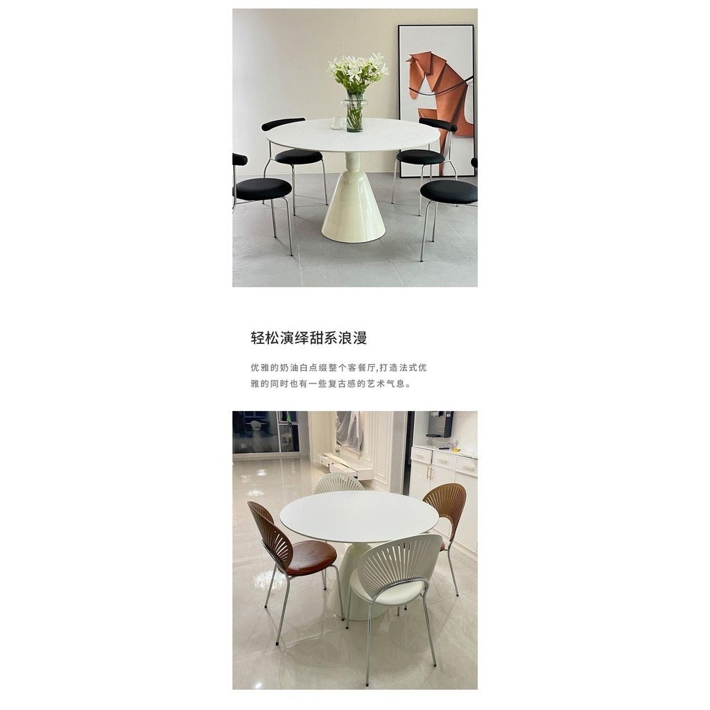 Tulip Influencer Dining Table Round Dining Table Cream Round Table ins ...