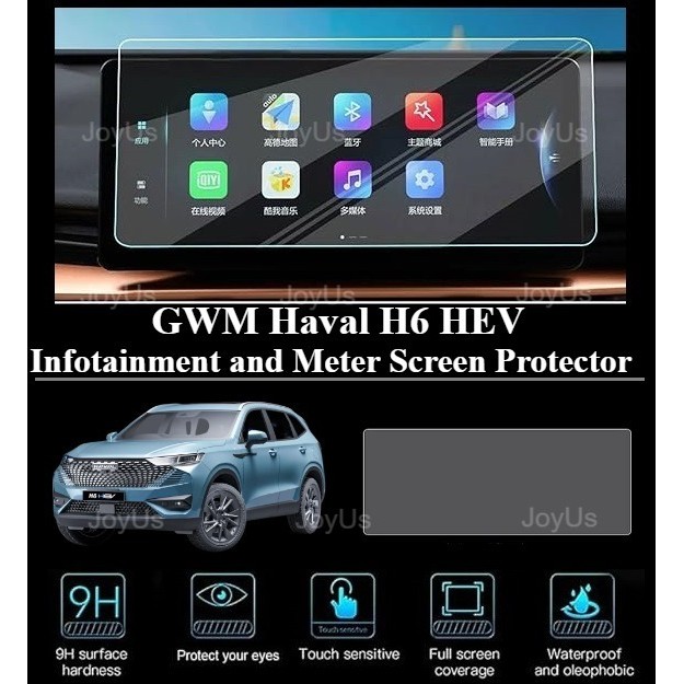 GWM Haval H6 HEV (2024-2026) Infotainment and Meter Screen Tempered ...