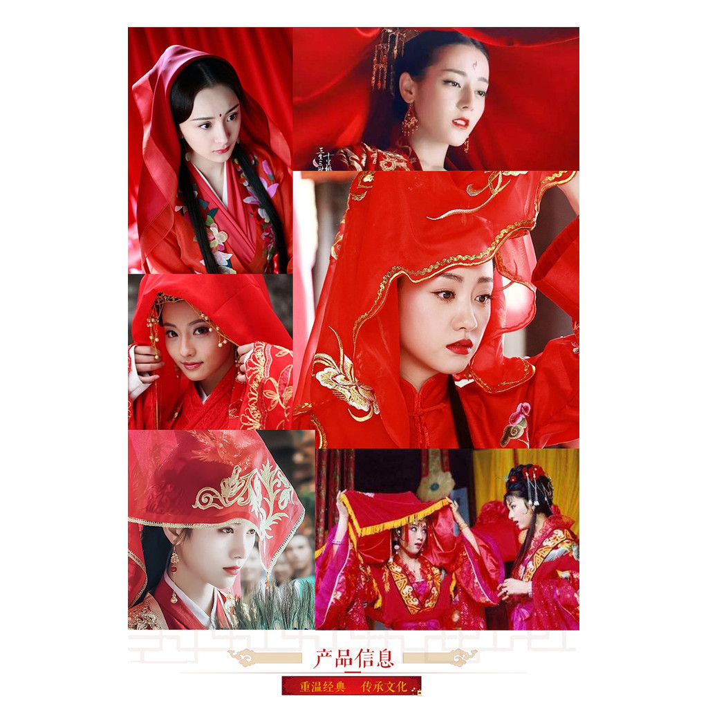 Bridal Red Gauze Wedding Chinese Style Xiuhe Veil High-End Lace ...