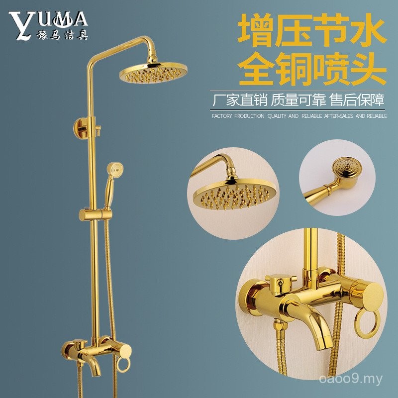 European Style Constant Temperature Digital Display Shower Shower Set ...