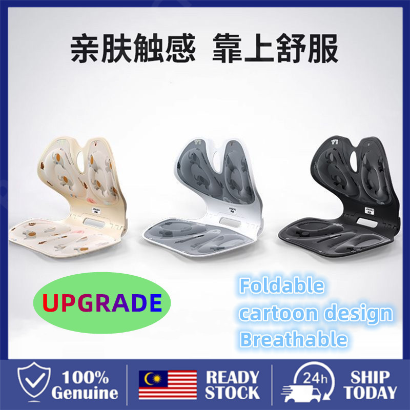 Foldable Waist support cushion Sitting Posture Correction Chair Cartoon ...