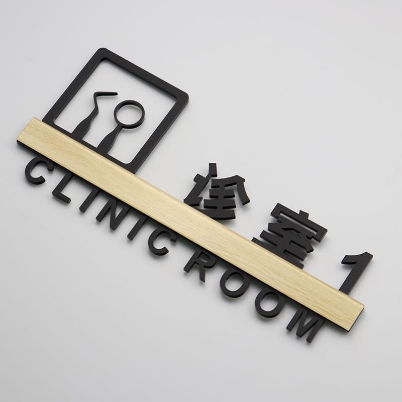 Acrylic Dental Clinic House Sign Hospital Room Sign Oral Room Signage ...