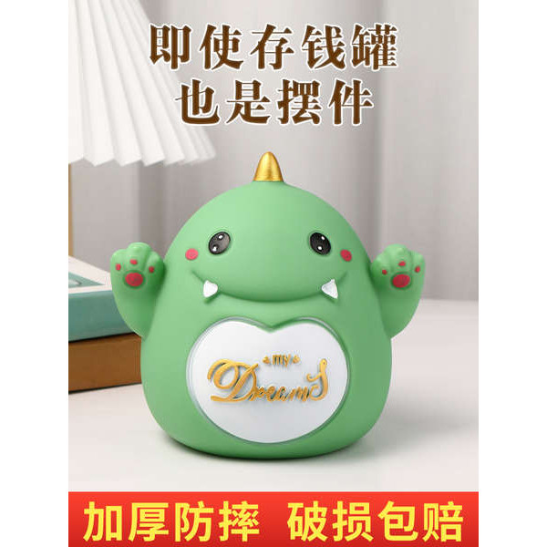 tabung duit kanak kanak tabung Piggy Bank Kids Savings Anti-Fall Boleh ...