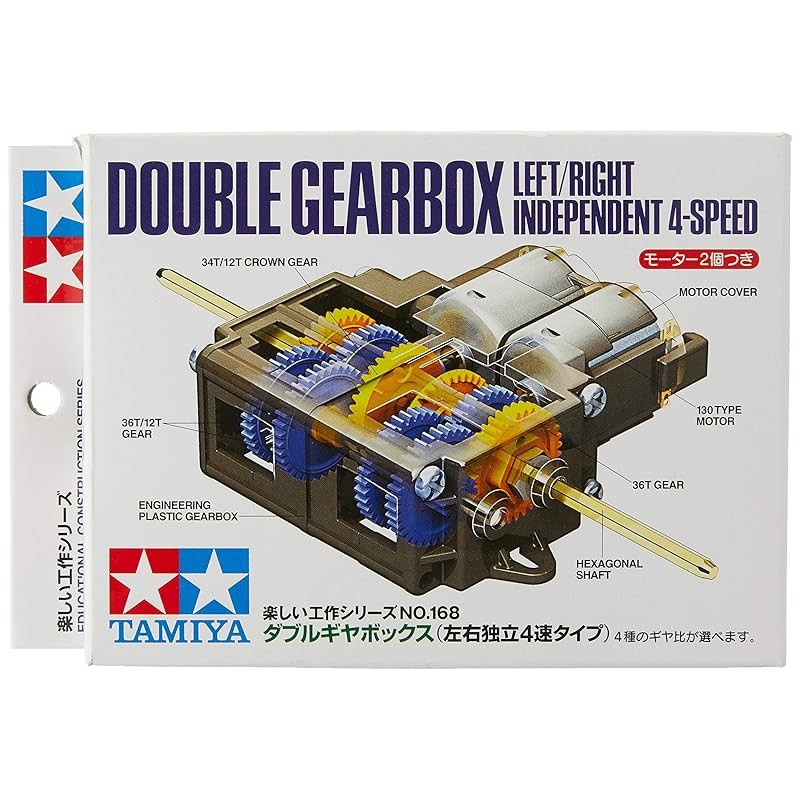 Tamiya Fun Craft Series No.168 Double Gearbox Independent 4-Speed Type ...