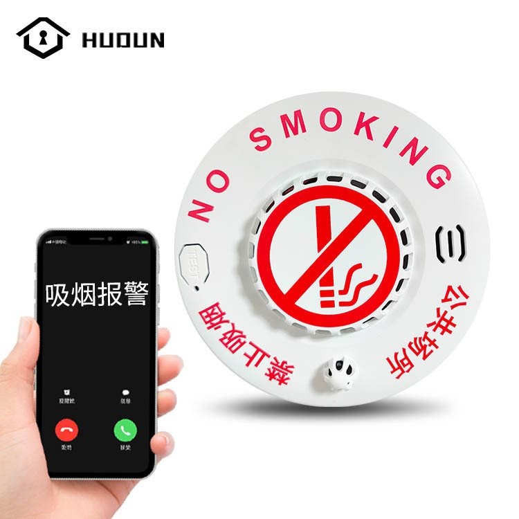 Penggera larangan merokok, pengawal kawalan tembakau, alat pengesan ...