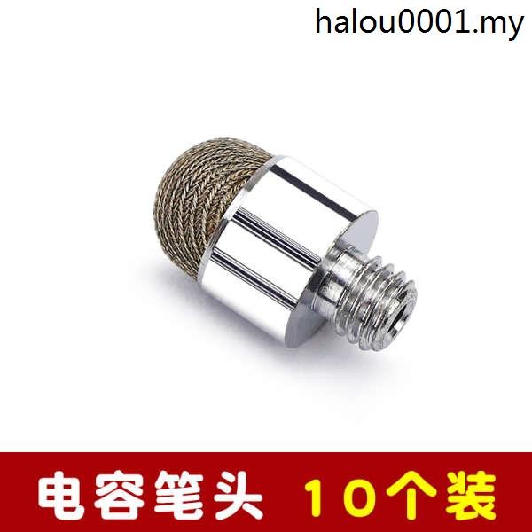 Conductive Cloth Head Silver Fiber Capacitive Pen Tablet Handwriting ...