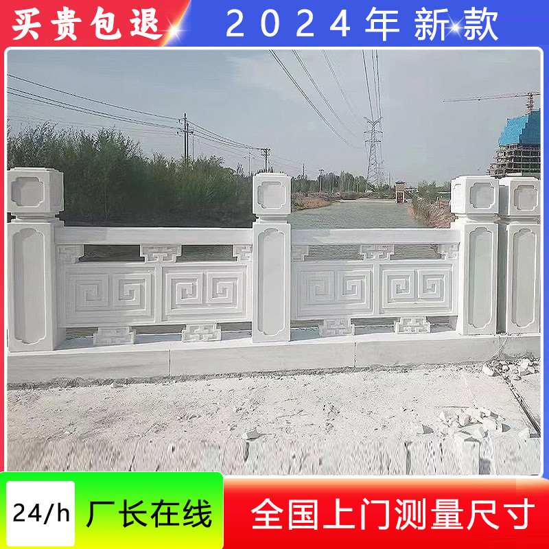 Pagar batu zamrud putih pegangan taman marmar pagar lanskap balkoni ...