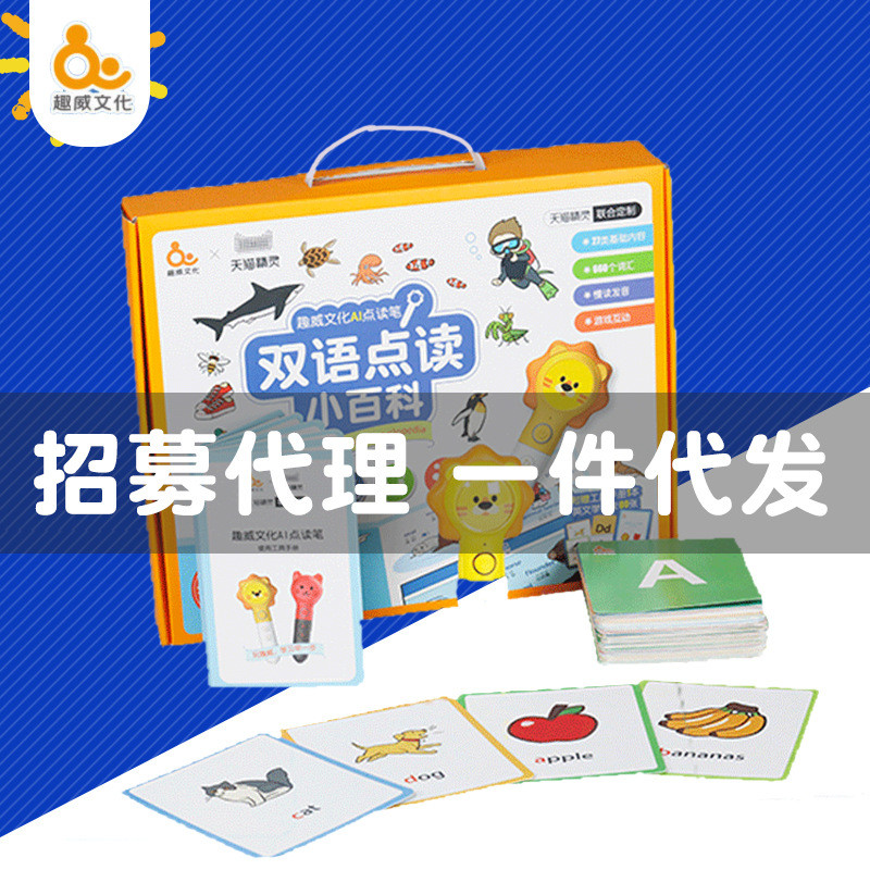 Pena Membaca Quwei Tiga Generasi Budaya Quwei AI Mesin Pendidikan Awal ...