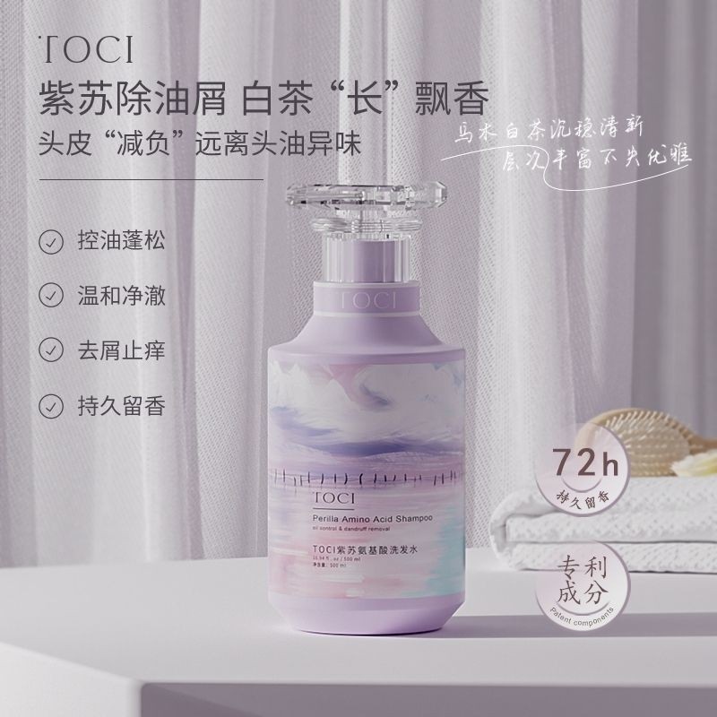 TOCI Purple Perilla Shampoo Anti-Dandruf and Relieve Itching Anti-Mite ...