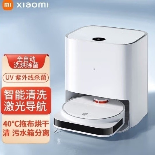 Xiaomi Disposable Sweeping Robot Pro Sweeping Mopping Integrated ...