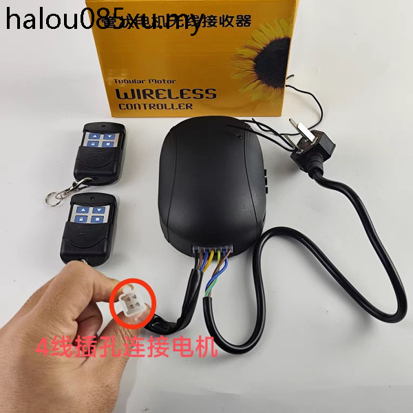 Universal Tubular Motor Wireless Controller Garage Door Roller Shutter ...