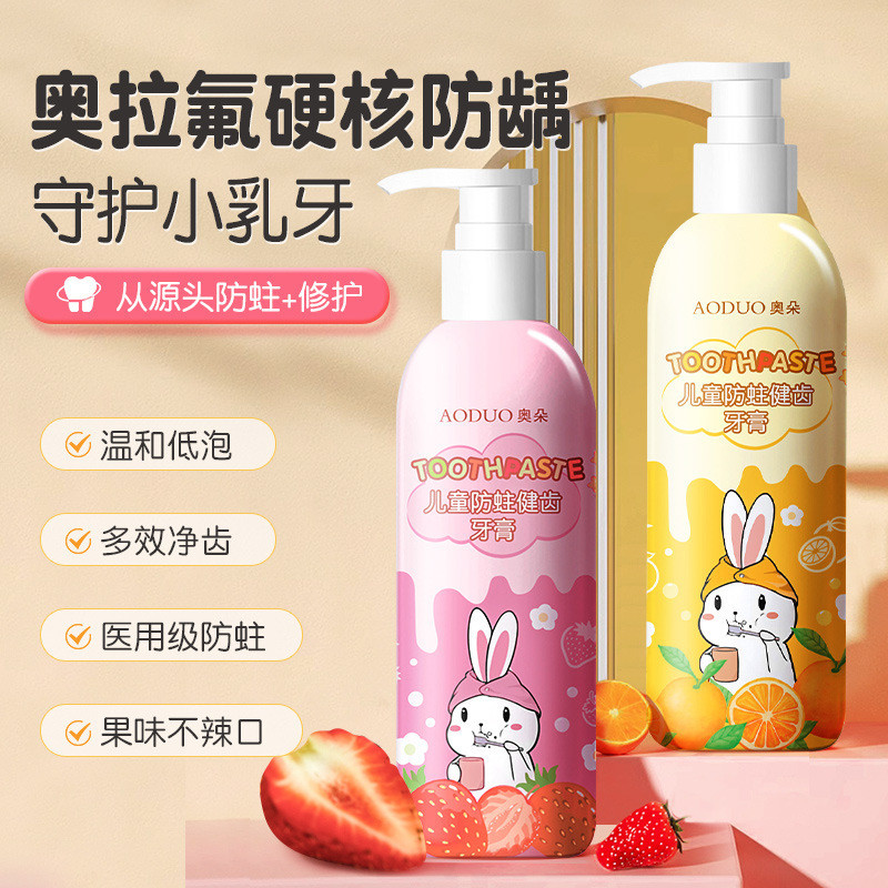 Hot Sale#奥朵儿童防蛀健齿牙膏180g3-12 Years Old Fluoride Mothproof Children's ...