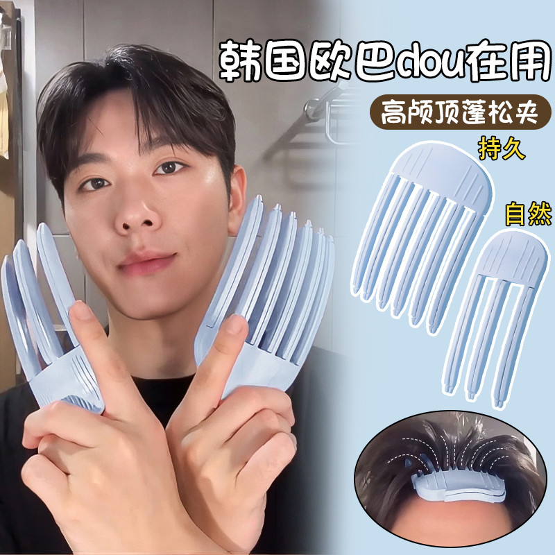 Korean Fashion Fluffy Hairpin Hair Accessories for Men and Women ...