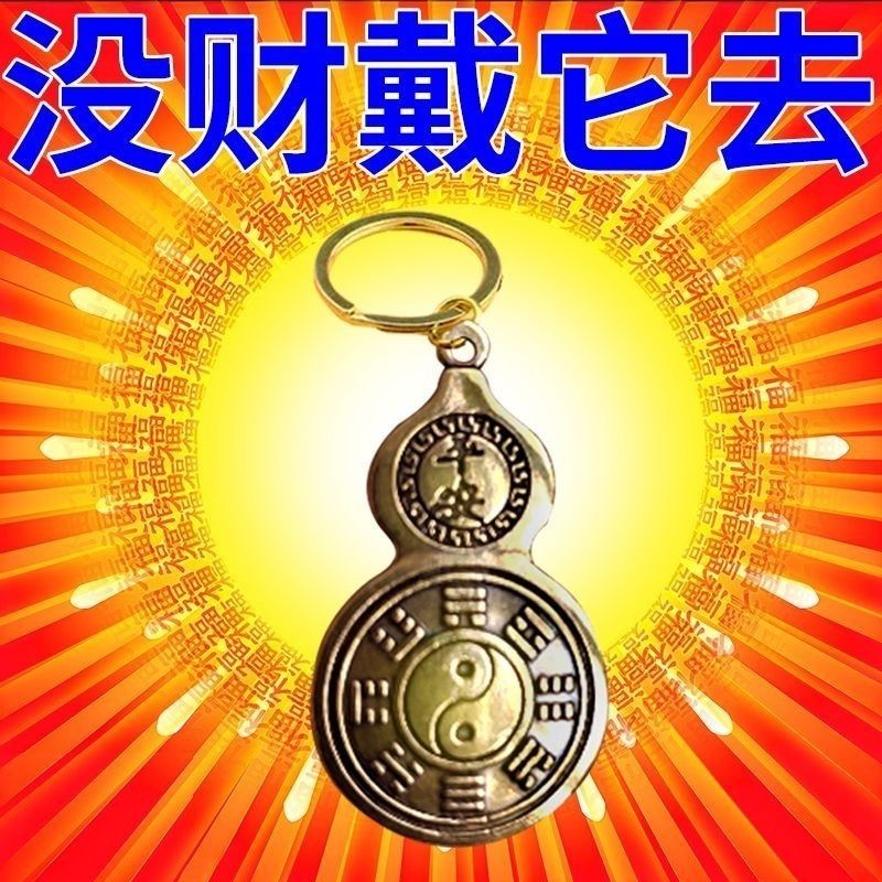 Mahjong Dedicated Fortune Prosperity Good Luck Can Have Fortune Pure ...