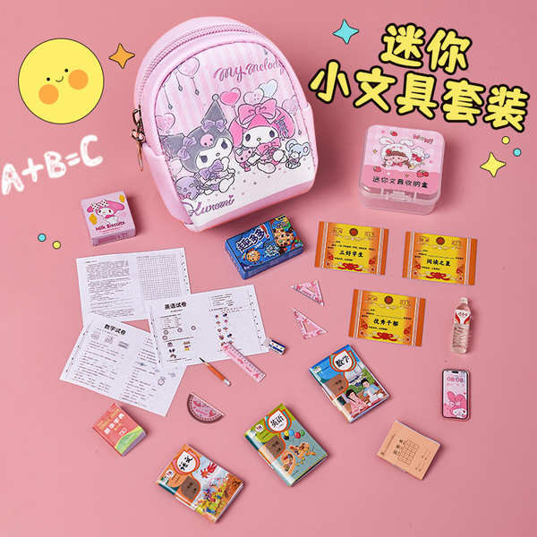 Beg Sekolah Kuromi Bag Sekolah Beg Sekolah Kecil Kecil Barangan Kecil