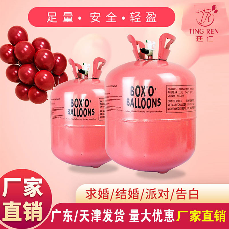 Tangki helium, botol besar dan kecil, mesin masuk udara, belon udara ...