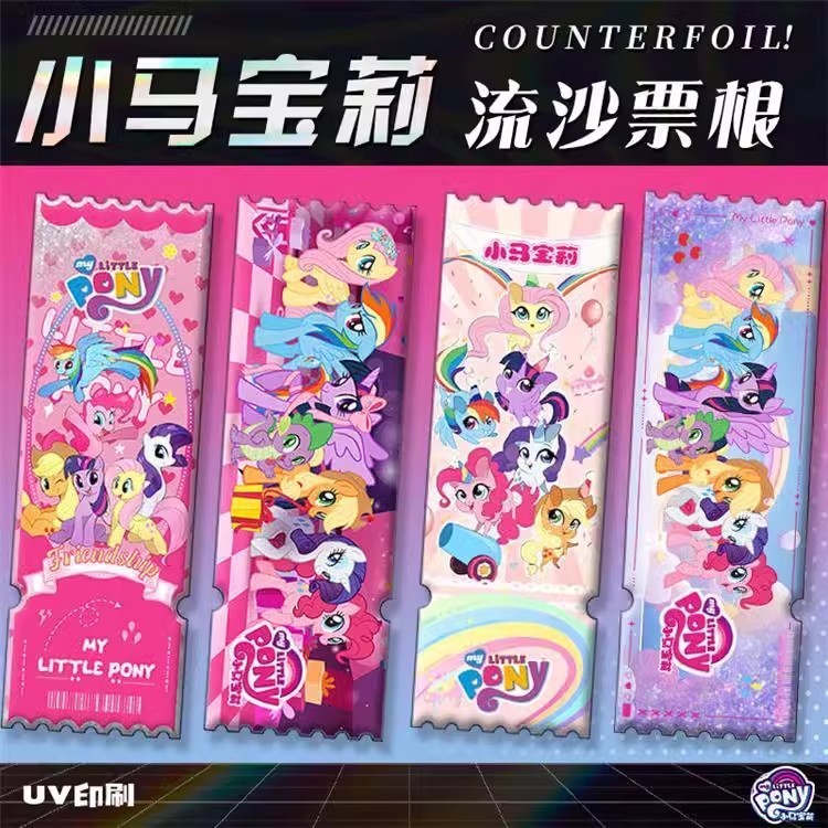 [2024NEW] Cartoon My Little Pony Glitter Ticket Stub Cute Rainbow My ...
