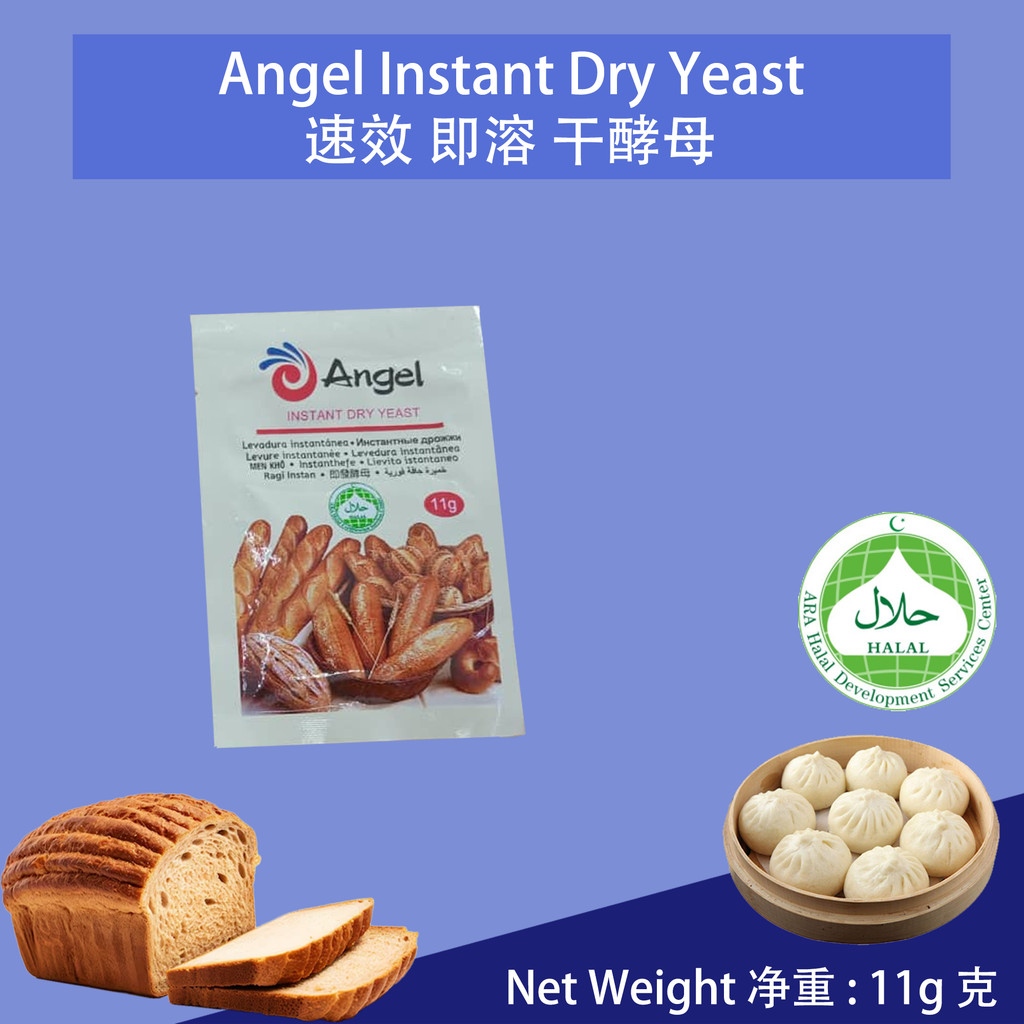 Angel Instant Dry Yeast 11g / Ibu Roti Yis Roti Pao 天使牌 速效即溶干酵母 ...