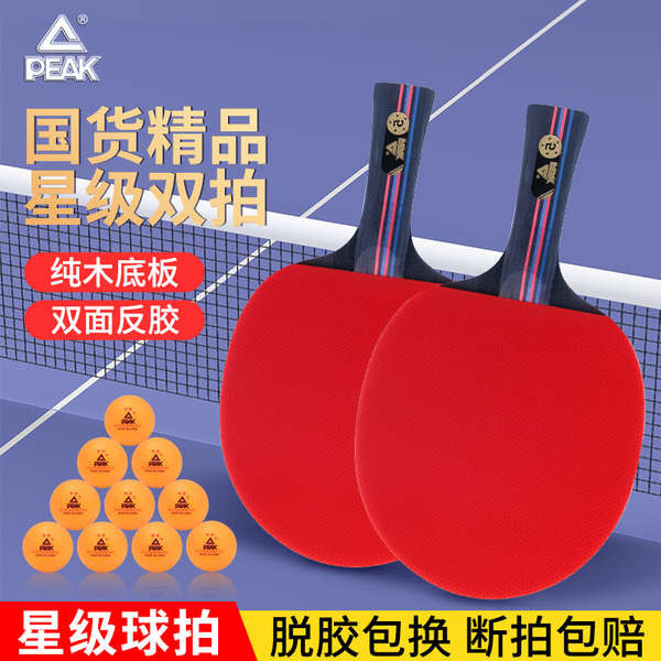 pickleball paddle pickleball training pickleball racket Pickle Table ...