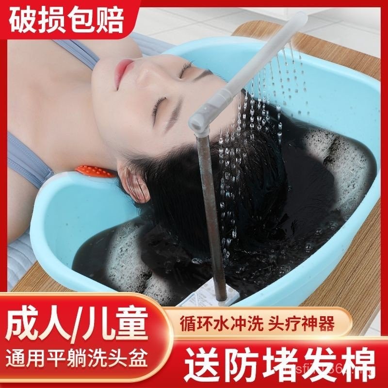 [2.60,000 Persons Collection] Household Soaking Head Basin Water ...