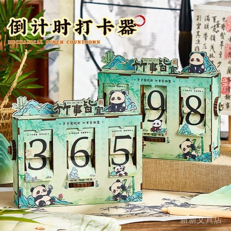 Self-disciplinary clock device Countdown Calendar Hand-cranked ...