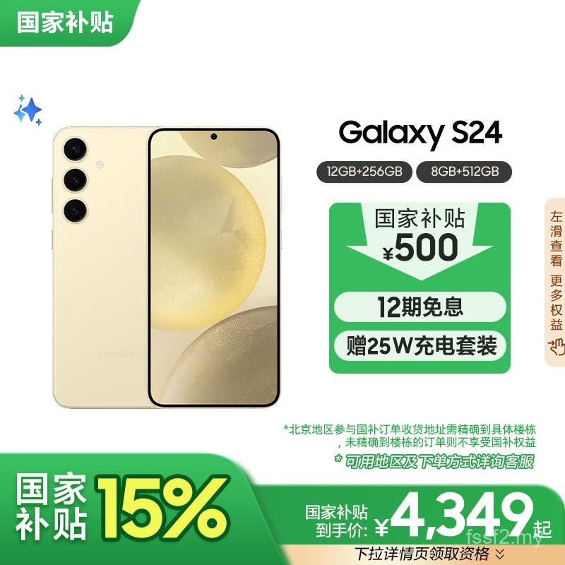 [Nikmati 12 Bulan Tanpa Faedah dengan Subsidi Kebangsaan sebanyak 500 ...