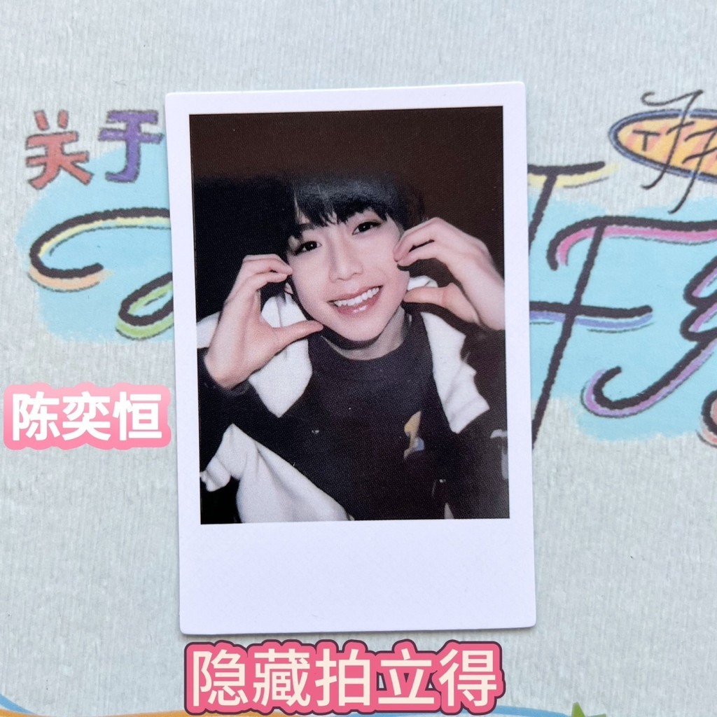 [Chen Yiheng Hidden Model] Desk Calendar Hidden Model TF Family Fourth ...