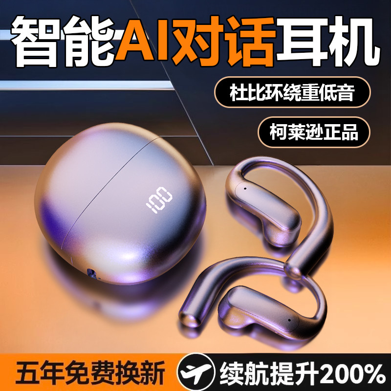 [Dialog AI Pertama] Colesson 2025 Fon Telinga Bluetooth Berasaskan ...