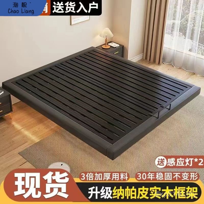 Suspended Bed Bedsideless Iron Master Bed Tatami Iron Frame Pork ...