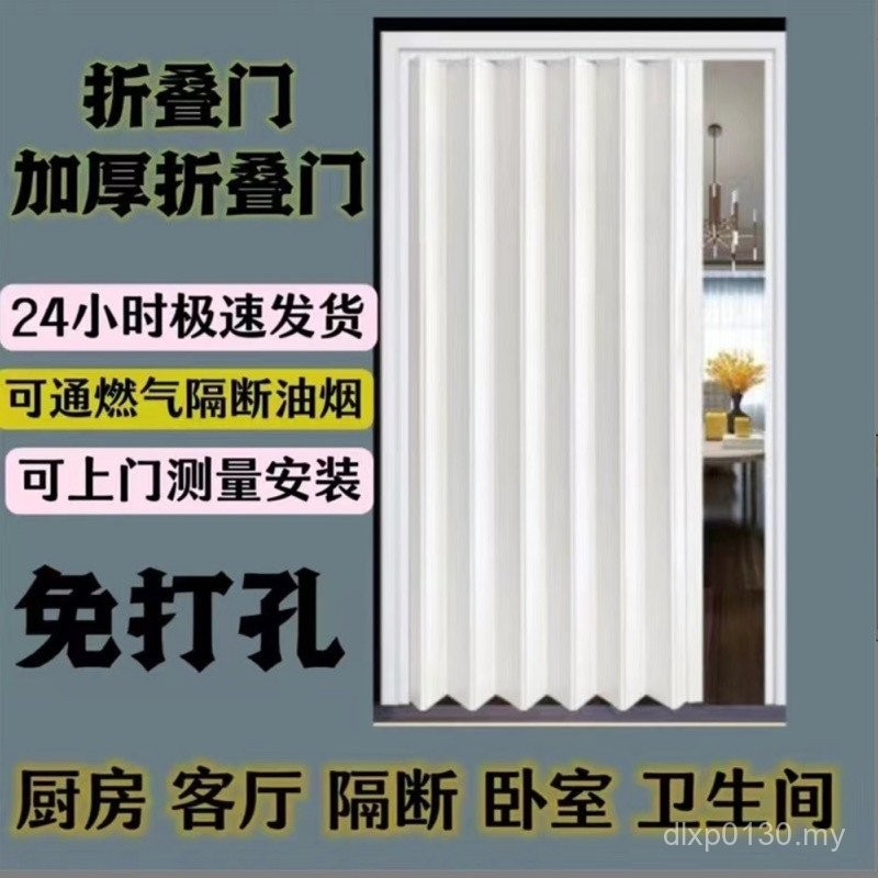 Open PVC Partition Sliding Door Folding Door Temporary Folding Door ...